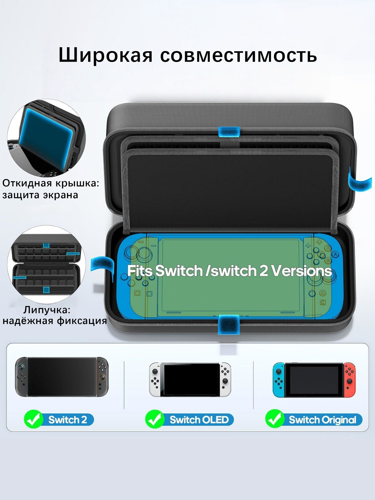 Чехол для Switch 2 (2025) совместим с Nintendo 2. Вместительная сумка для Joycon и адаптера. Жесткий чехол на 28 картриджей.