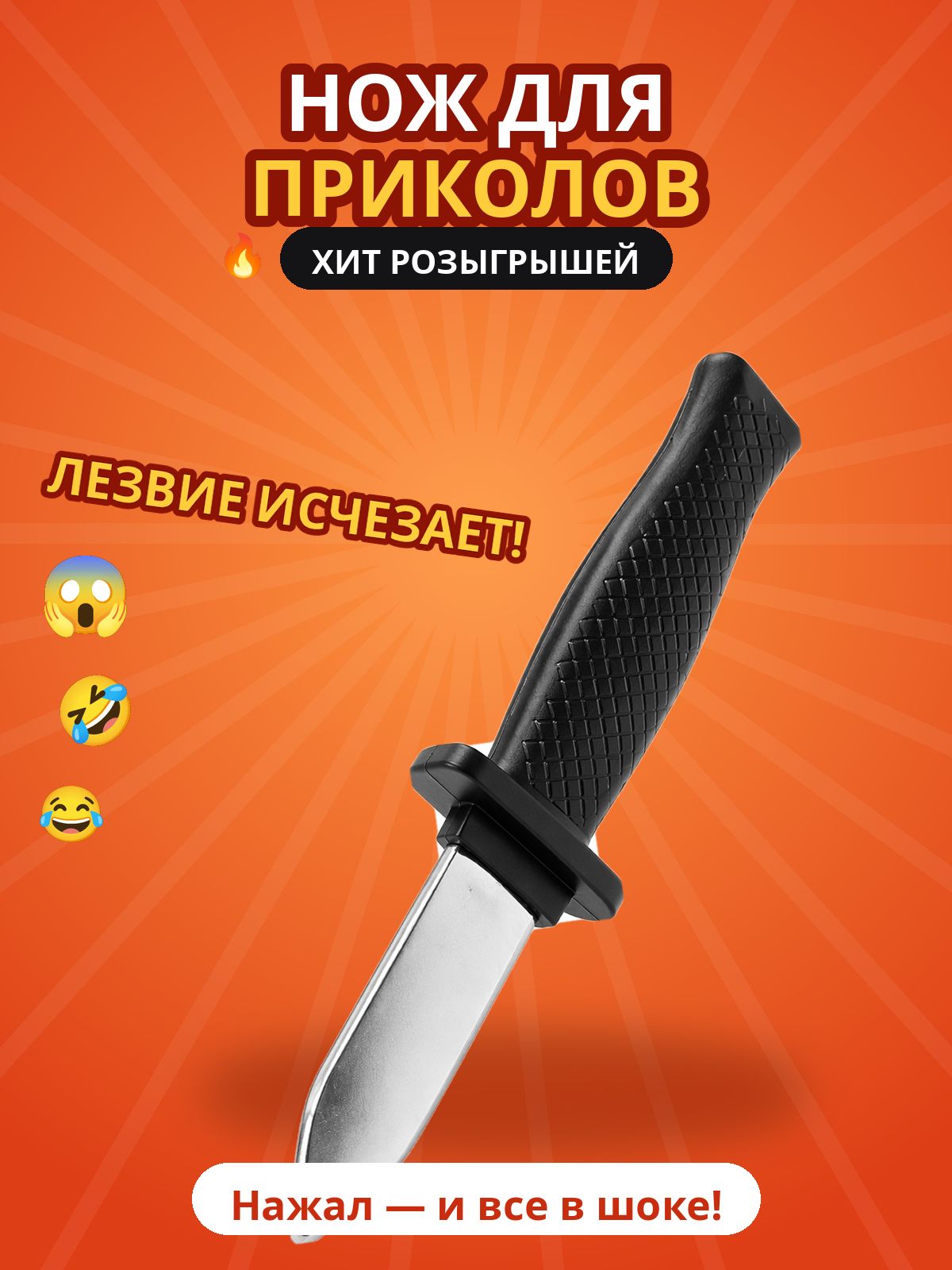 Игрушка для домашних животных, Выдвижной игрушечный нож волшебный реквизит подарок на Хэллоуин, для дома и прогулок
