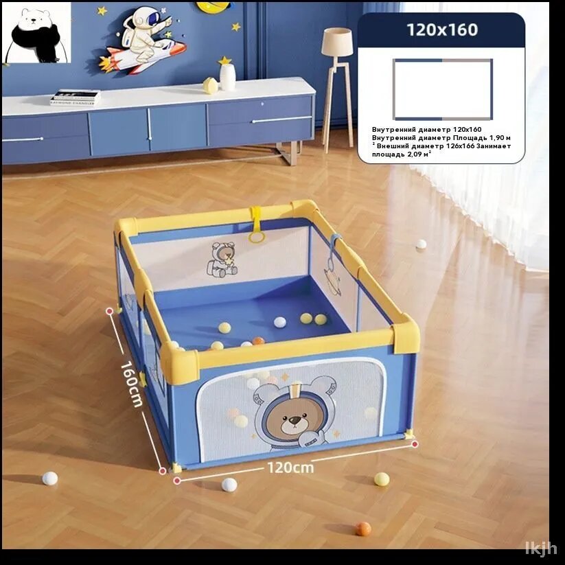 Манеж детский игровой 1.2x1.6 М, синий/желтый, прямоугольный, сетчатый, с калиткой