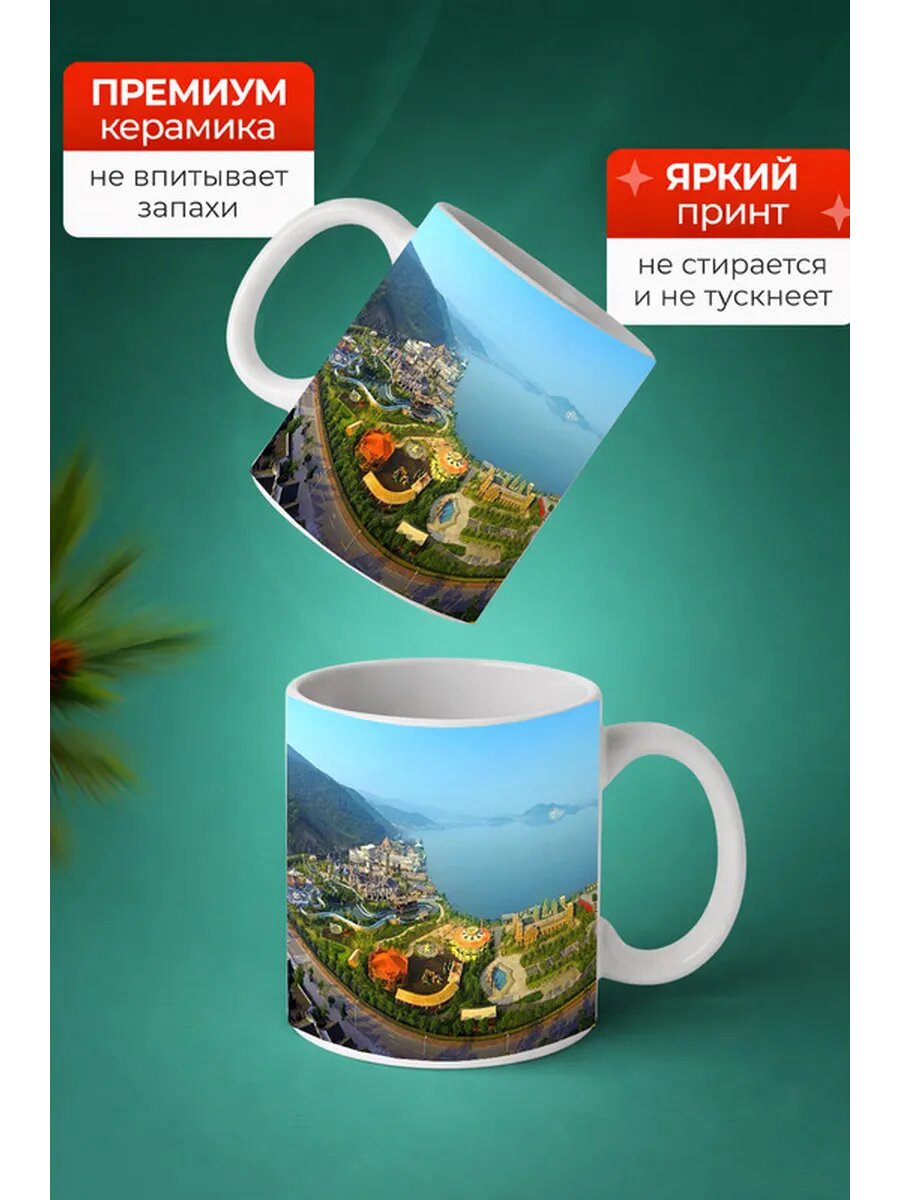 Кружка Нинбо город, — фото 1