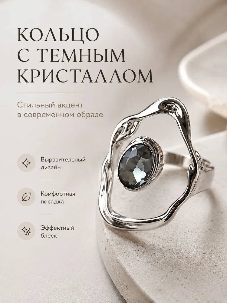 Кольцо, кахолонг — фото 1