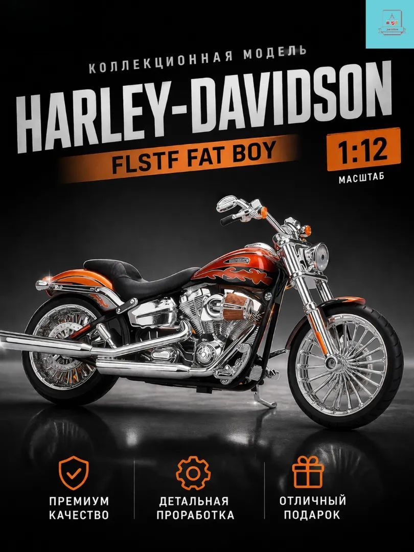 Масштабная модель мотоцикла 1:12 Harley Davidson Road King из сплава, коллекционный макет байка для интерьера, подарок мужчине