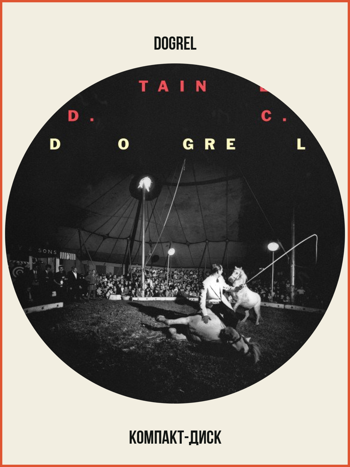 Компакт-диск Warner Fontaines D.C. – Dogrel
