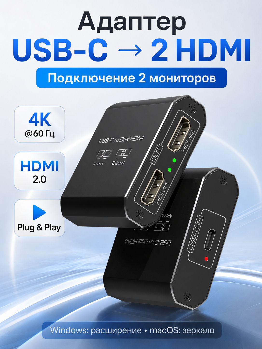 Адаптер USB Type-C на 2 HDMI 4K@60 Гц, Thunderbolt 3, HDMI 2.0, для подключения двух мониторов, CMSTEDCD
