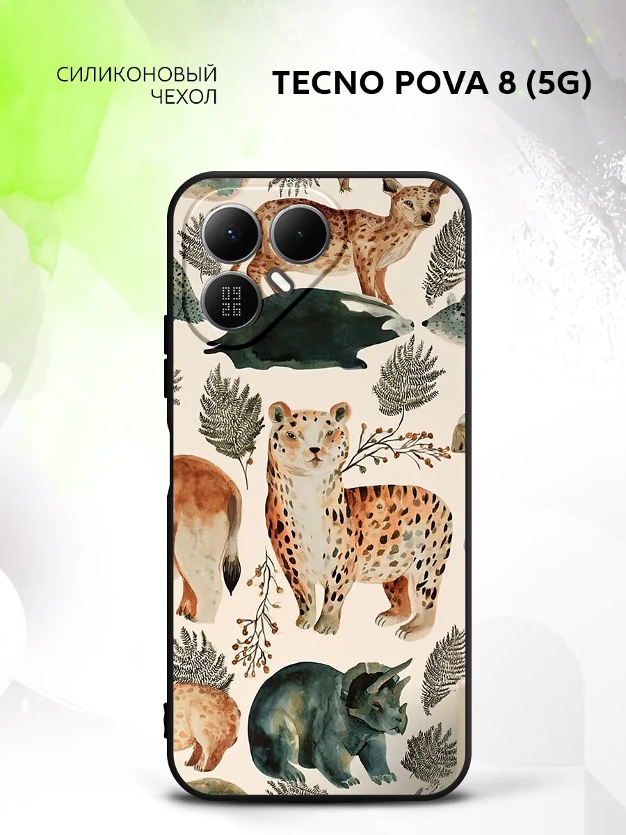 Чехол на Tecno Pova 8 (5G), Техно Пова 8 (5Г) защитный, бампер с картинкой животные леопард