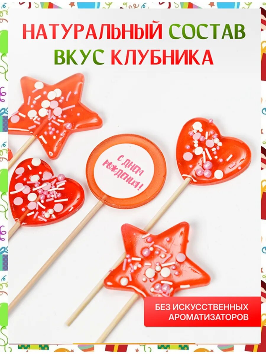 Топпер на торт 8 лет — фото 1