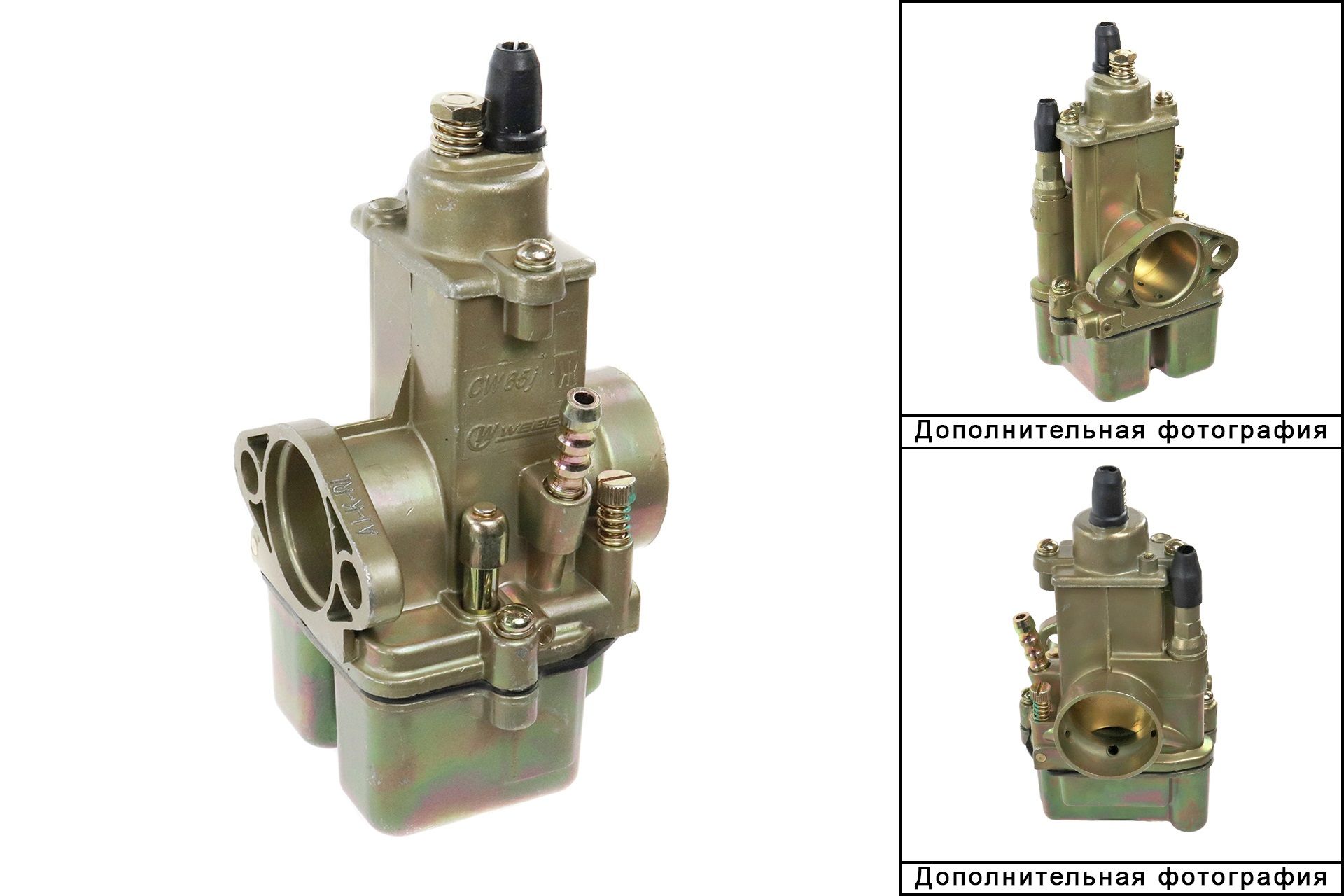 Карбюратор К65Ж Буран WEBER