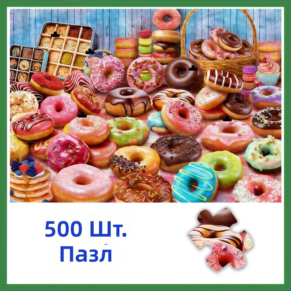 Пазл для взрослых на 500 деталей, большие головоломки, подарок для семьи и дома, модель QO61740