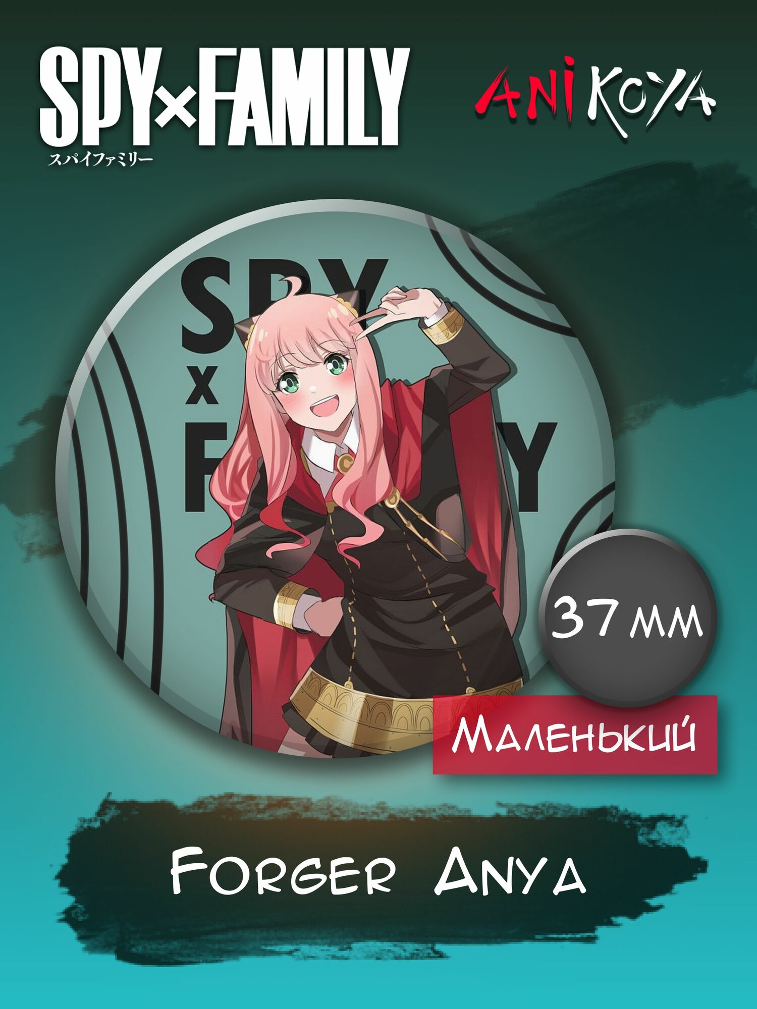 Значок