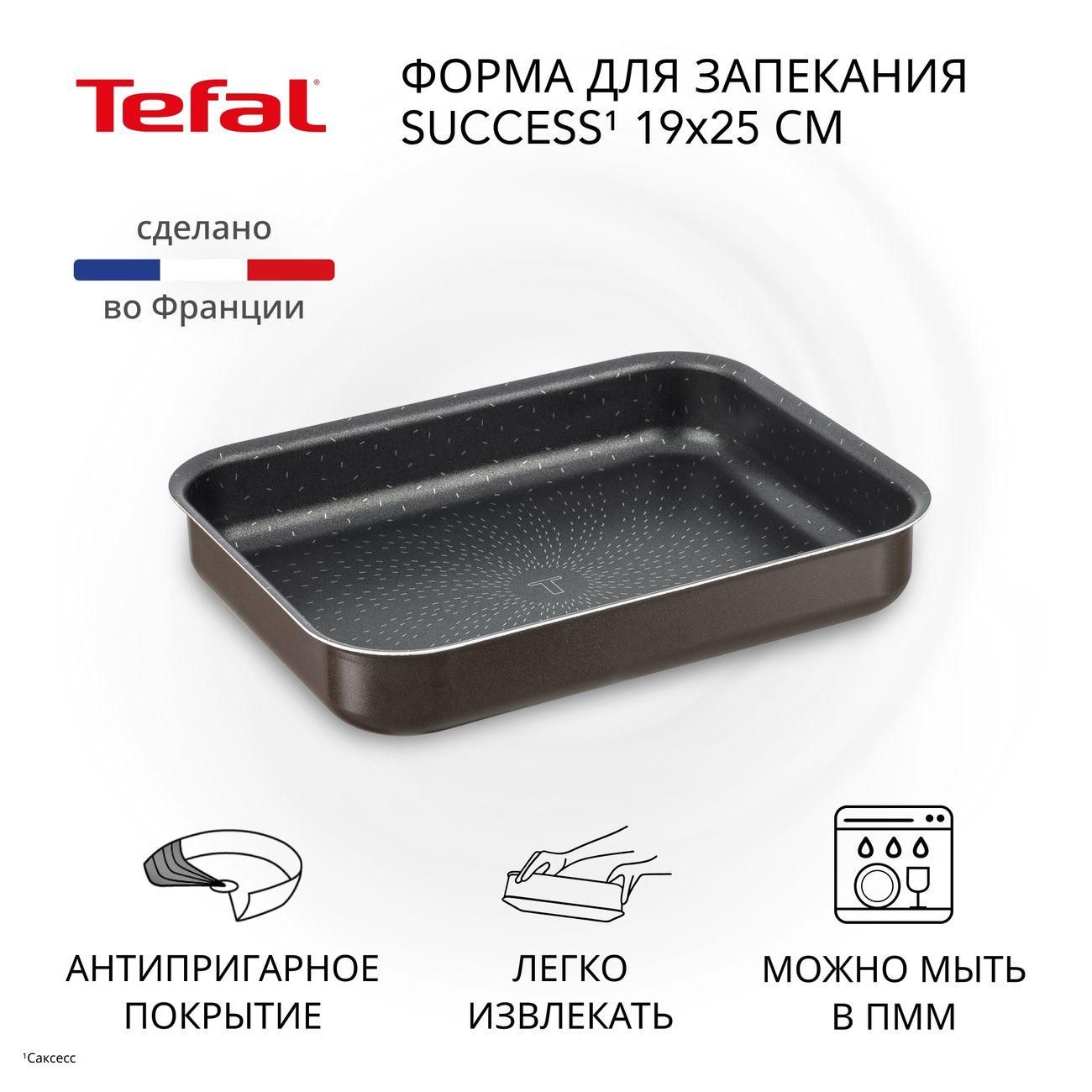 Форма для выпекания (металл) Tefal 19х25см Success J1600502