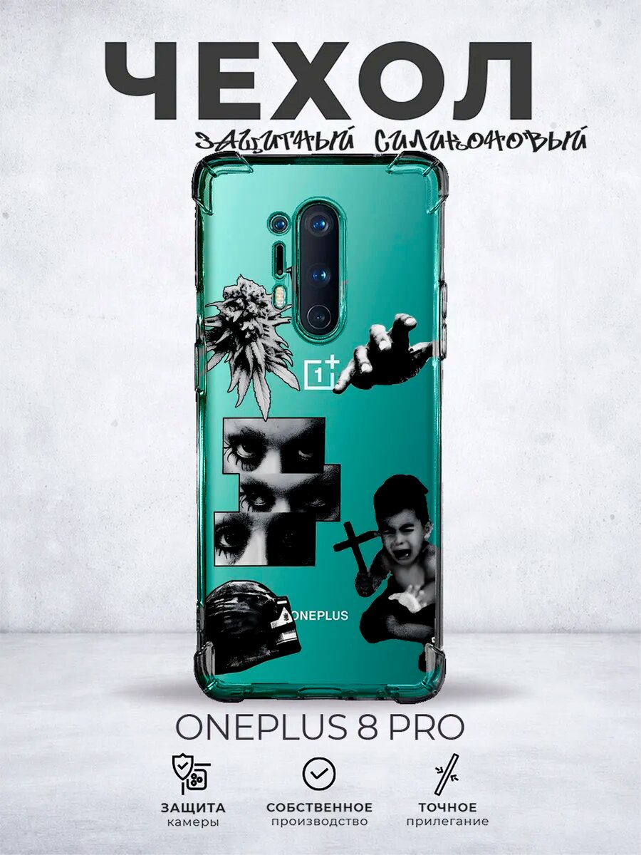Прозрачный чехол на OnePlus 8 Pro Y2K pinterest