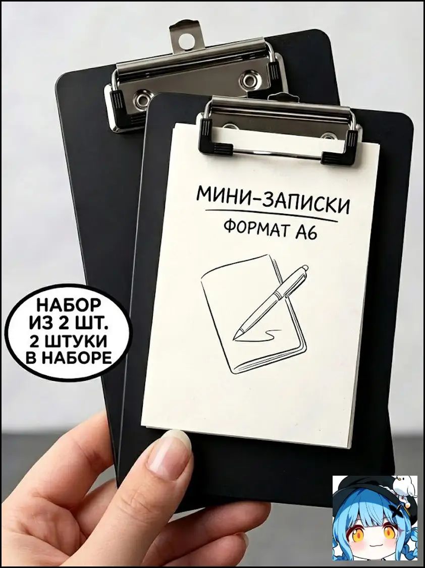 Папка для документов черная, 2 шт, формат А4, офис и школа, практичное решение для хранения бумаг