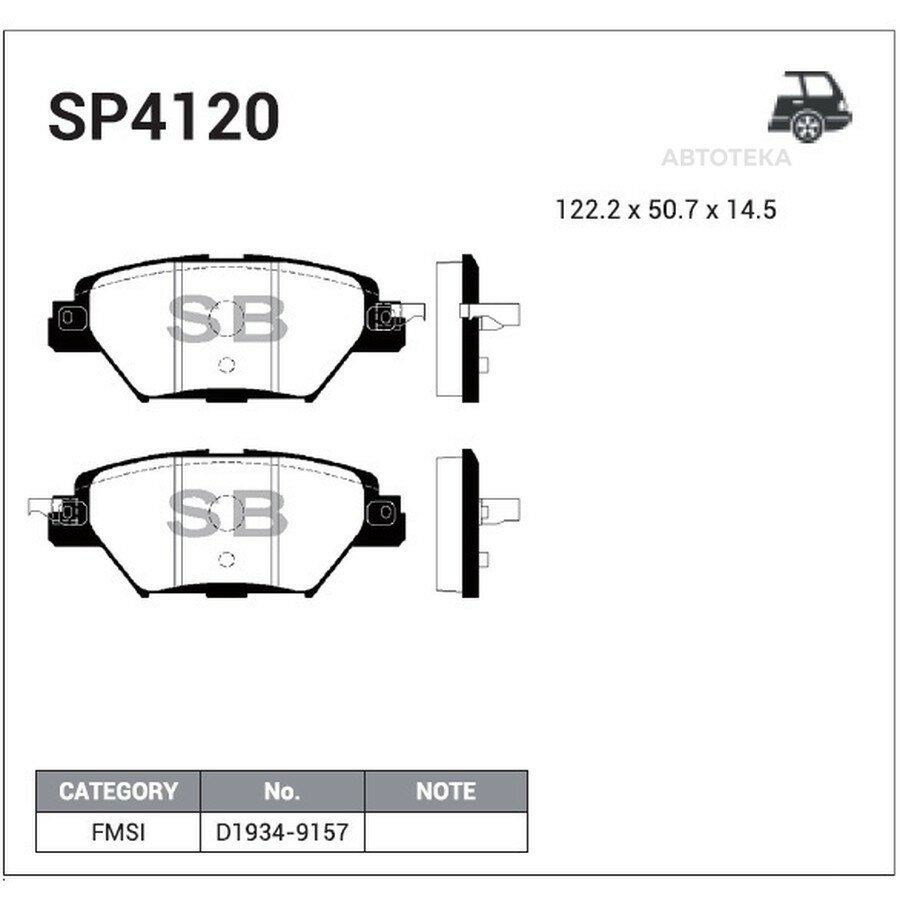 Колодки тормозные задние SANGSIN BRAKE SP4120