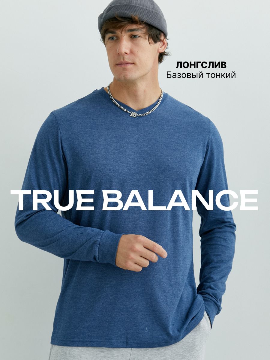 Лонгслив TRUE BALANCE