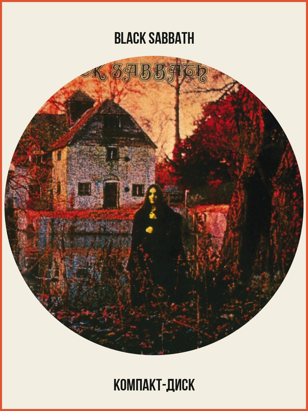 Компакт-диск Warner Black Sabbath – Black Sabbath