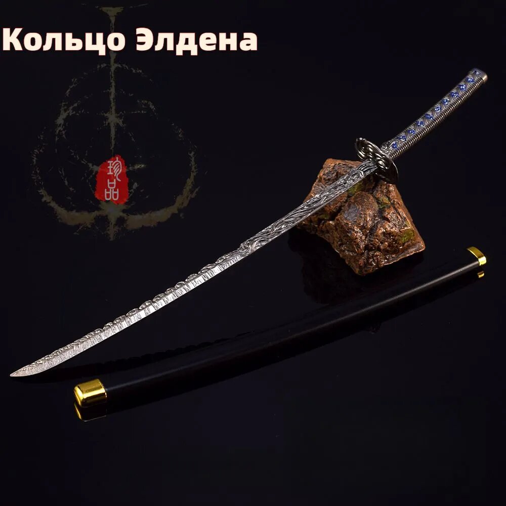 Elden Ring: Клинок Звёздной Тени (Брелок-Модель Оружия, 26 см, Цинковый Сплав)