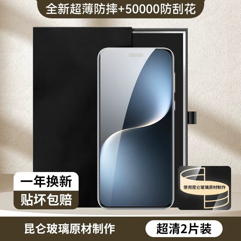 Защитное стекло для Honor Magic6 Pro Standard Edition, анти-взрывное стекло Kunlun Glass, прозрачное, 1+1 бесплатно