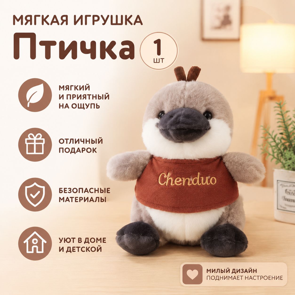Мягкая игрушка 8 дюймов: слон, кабан или собака из короткого плюша, для детей