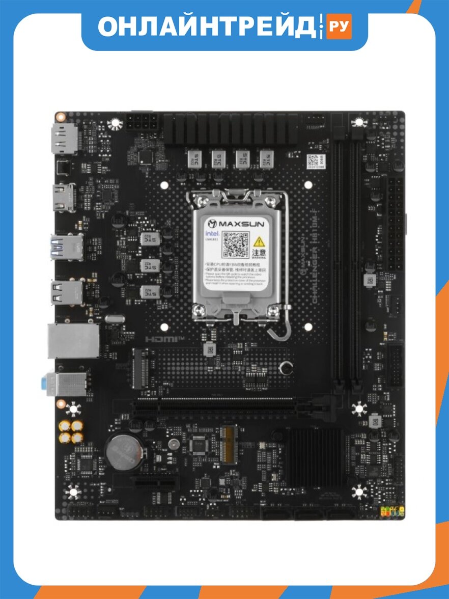 Материнская плата Maxsun MS-Challenger H810M-F, B810, LGA1851, 2*DDR5, 2*SATA3, 1*M.2, USB 3.2