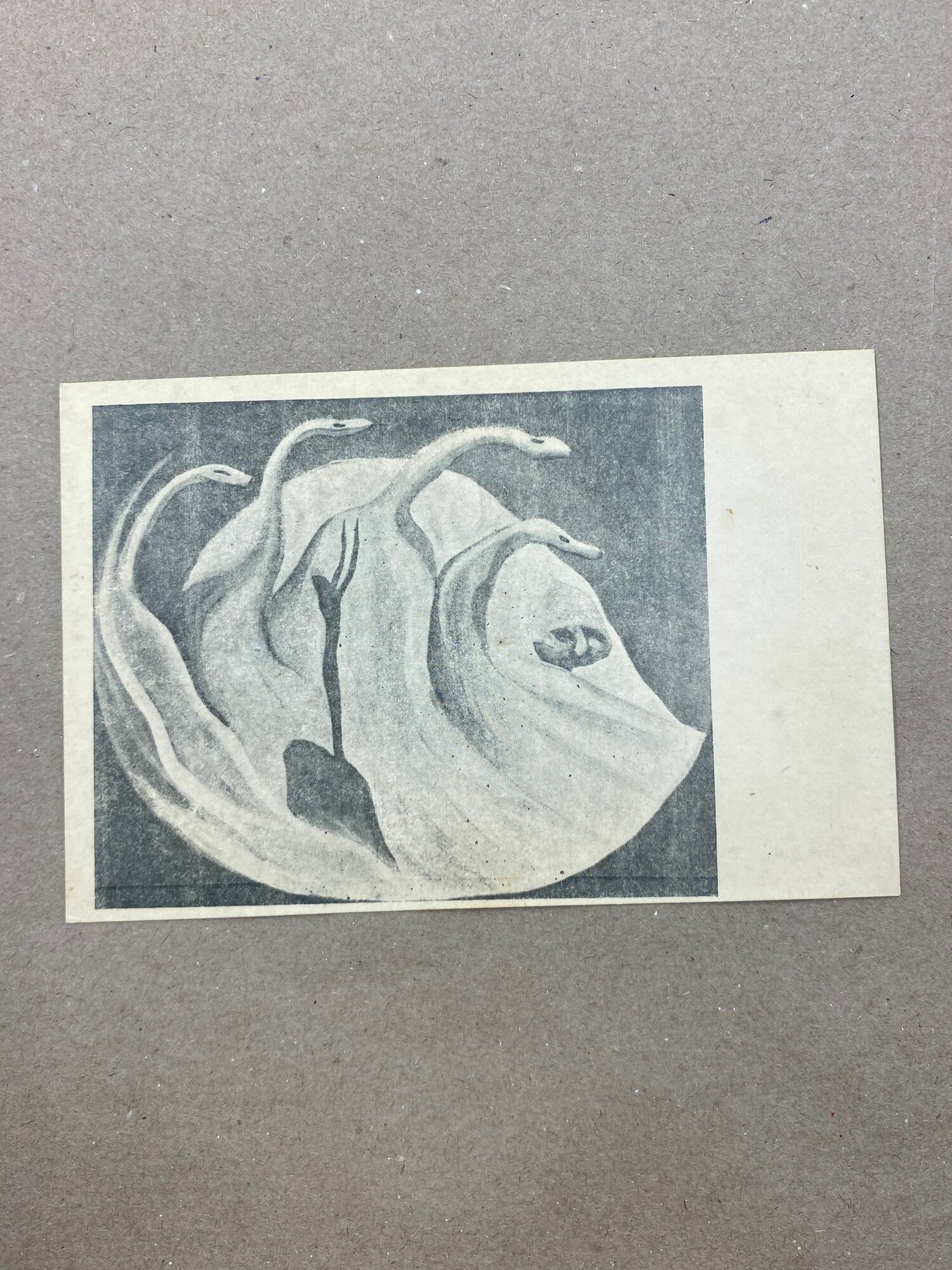 "Простирающий руки" 1915 г. Открытка. Пётр Петрович Фатеев