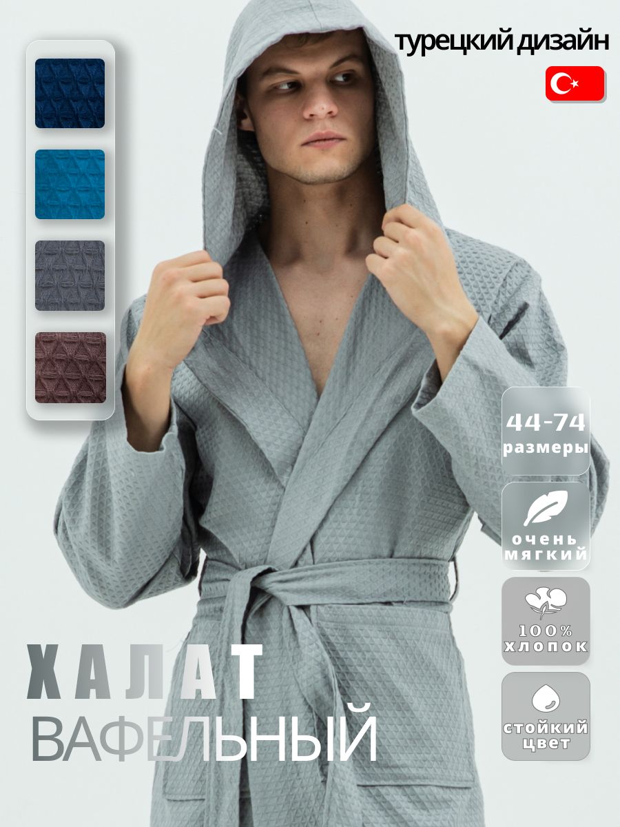 Халат