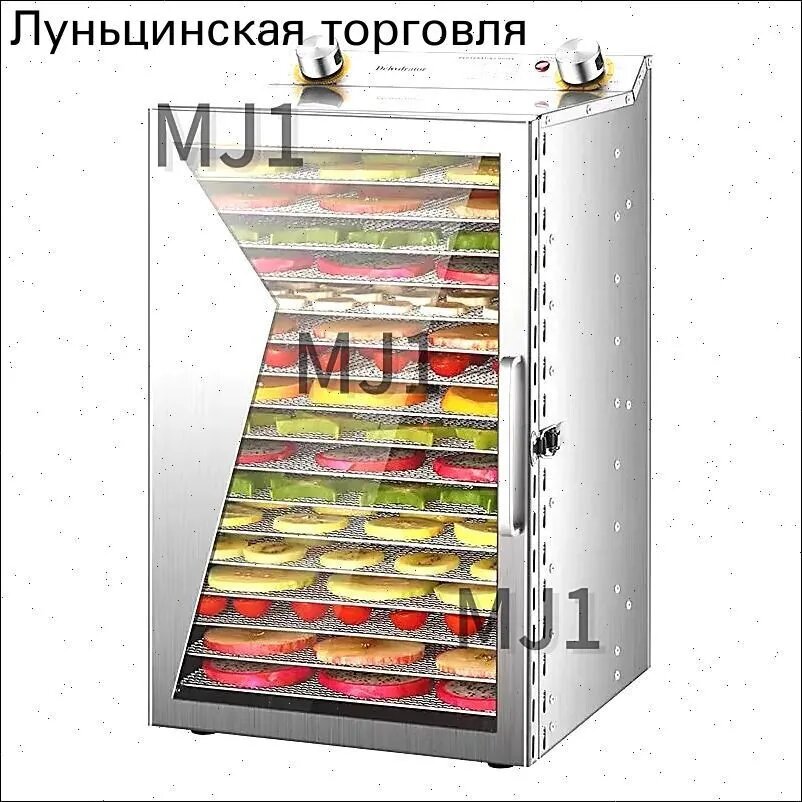 Дегидратор / Сушилка Для Овощей И Фруктов Электрическая Зелени Центрифуга