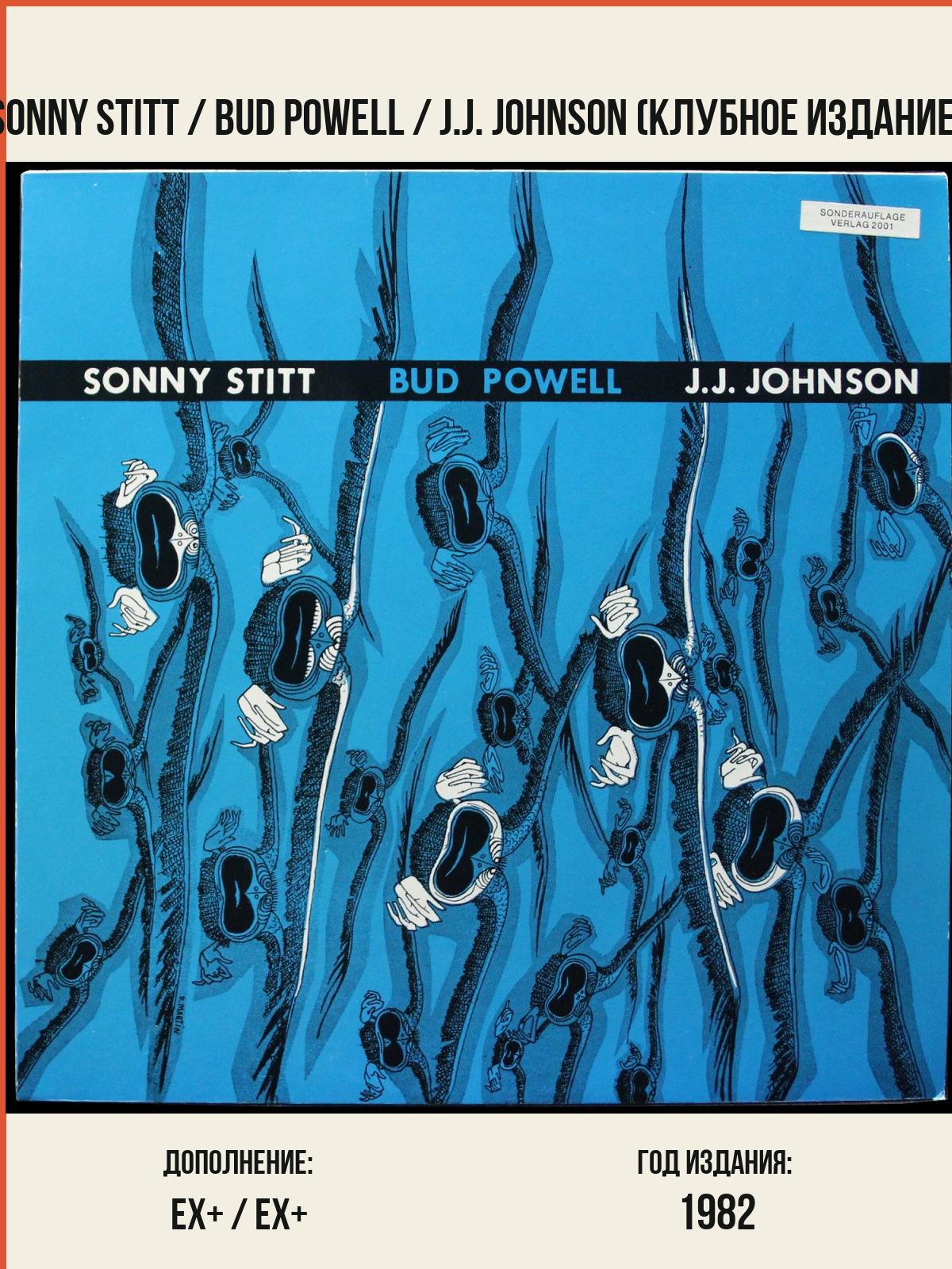 Виниловая пластинка Prestige Sonny Stitt – Sonny Stitt / Bud Powell / J.J. Johnson (клубное издание)