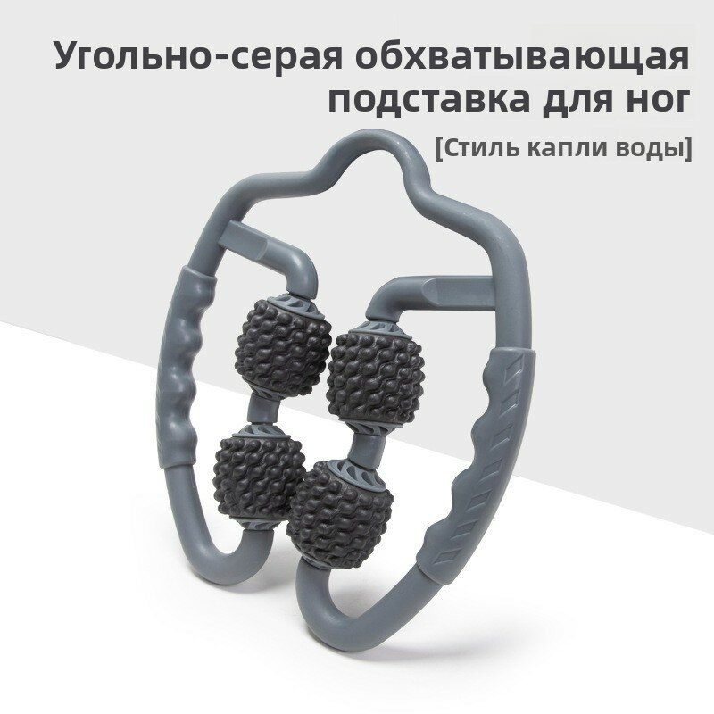 Товары для йоги и массажа