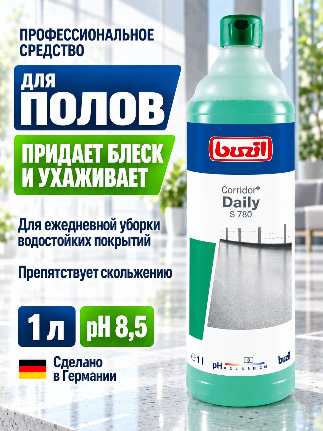 Buzil: S780 Corridor Daily 1л Ср-во для мытья полов многофункциональное, придающее блеск