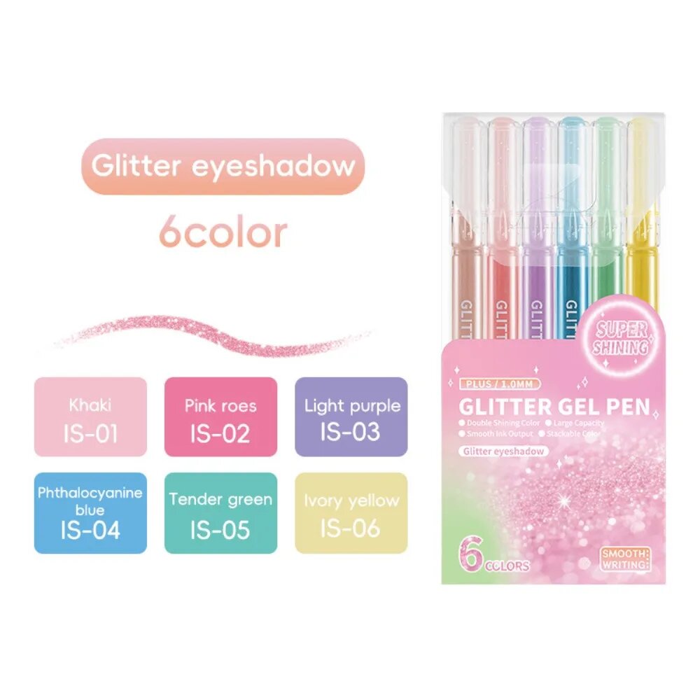 Гелевые ручки с блестками Morandi 6 цветов Sparkling Eyeshadows