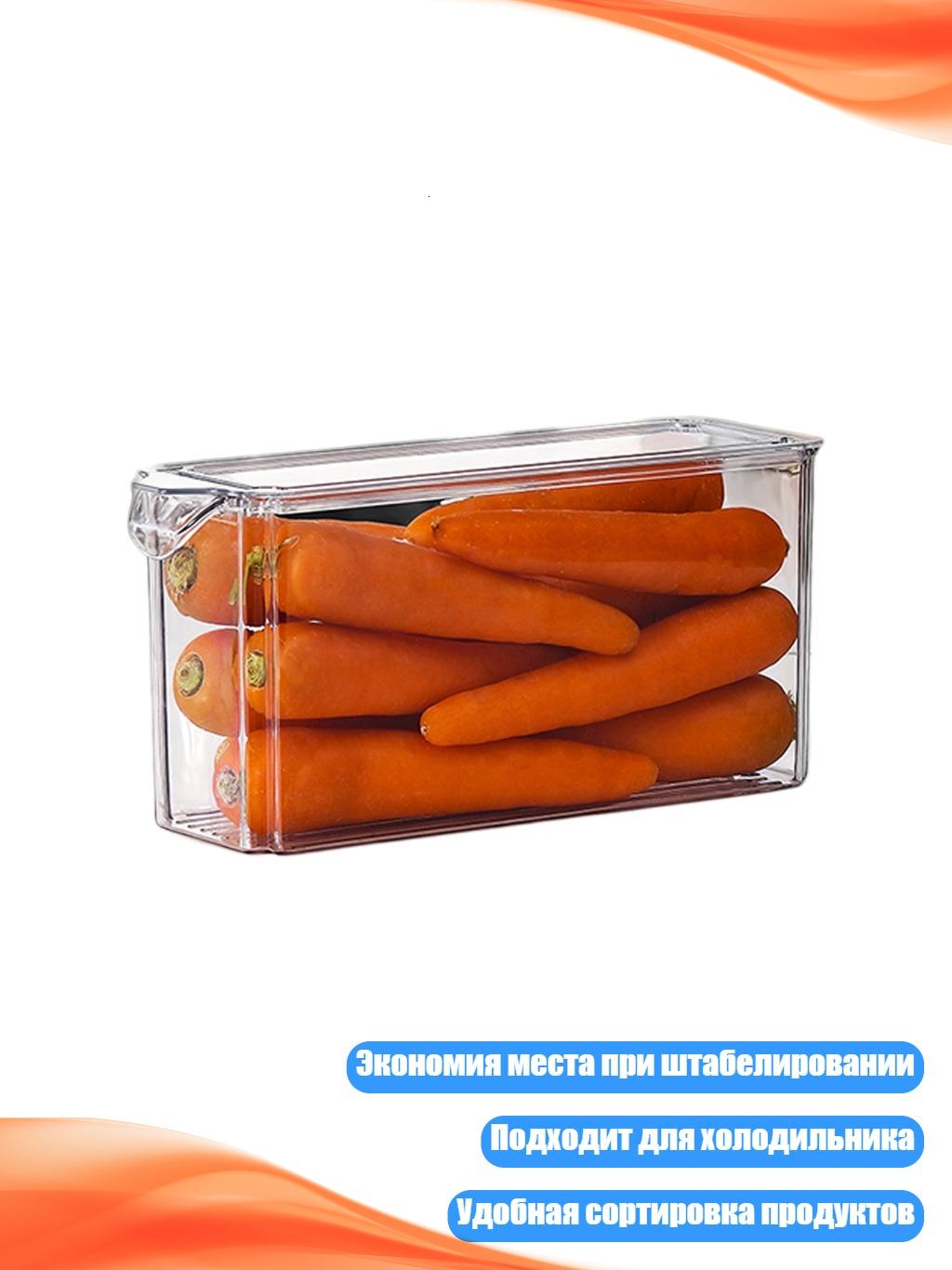 Контейнер для хранения в холодильнике с крышкой, 30х30х14см