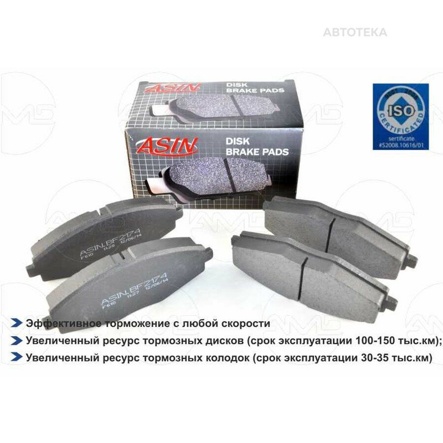 Колодка дискового тормоза DAEWOO (Nexia) (R13) (Matiz M100 M150) CHEVROLET (Lanos T100) (Spark M200) ASIN ASINBF2174