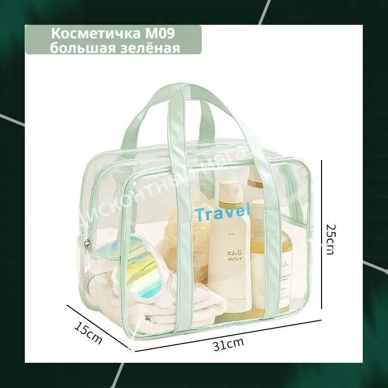 Сумка в роддом прозрачная, Цвет Сиреневый, Комплект 3 шт, Для мамы и малыша, Для беременных, спортивная в бассейн, Для выписки из роддома, Косметичка