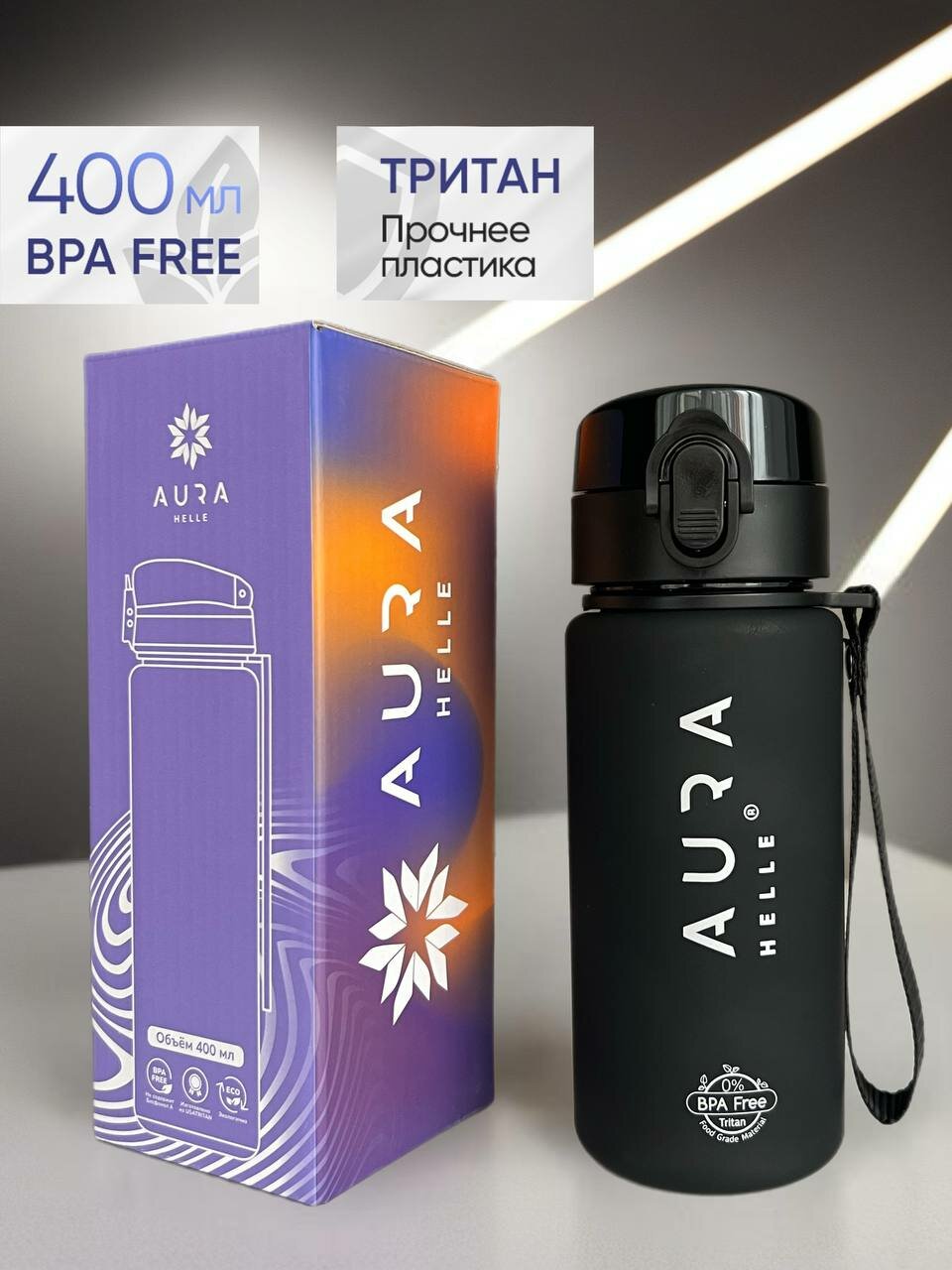 Бутылка для воды Aura Helle спортивная детская из Тритана 400 мл