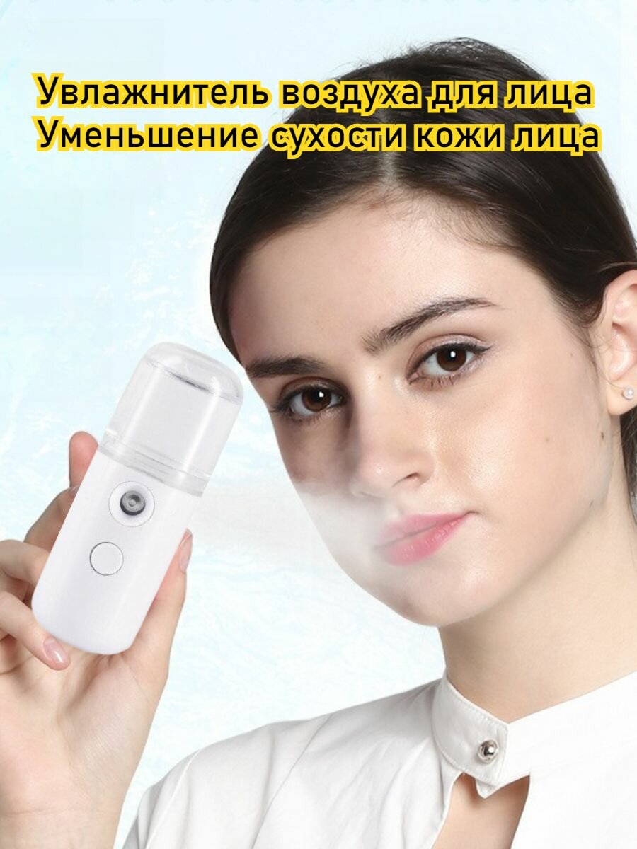 Увлажнитель воздуха W718B, белый