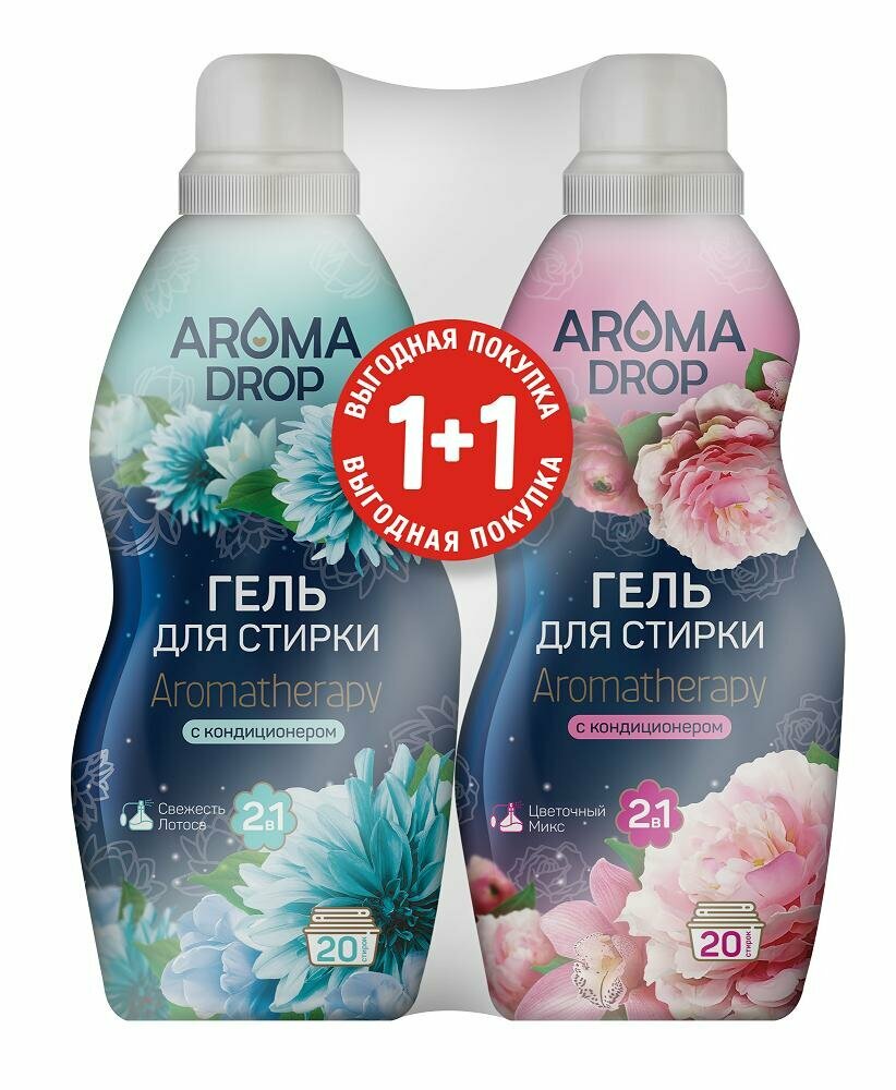 Гель для стирки AROMA DROP aromatherapy свежесть лотоса, 1000 г + цветочный микс, 1000 г (29861)