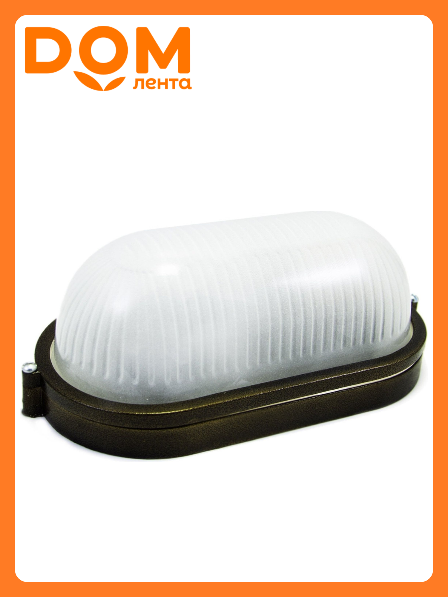 Светильник Apeyron Electrics 11-14ЗОЛ, E27, IP54, мощность 60 Вт, золотой