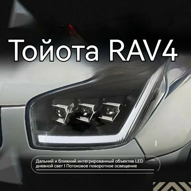 Toyota Фары автомобильные, 2 шт, арт. RAV4 01-02rr.