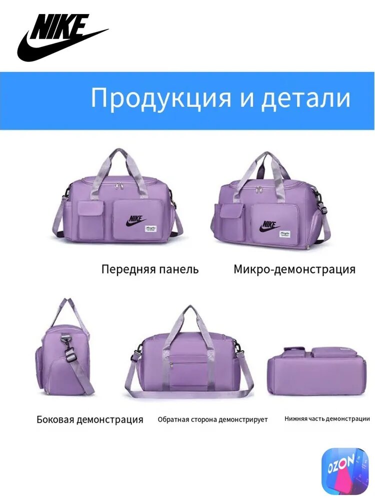 Сумка для ручной клади, для йоги