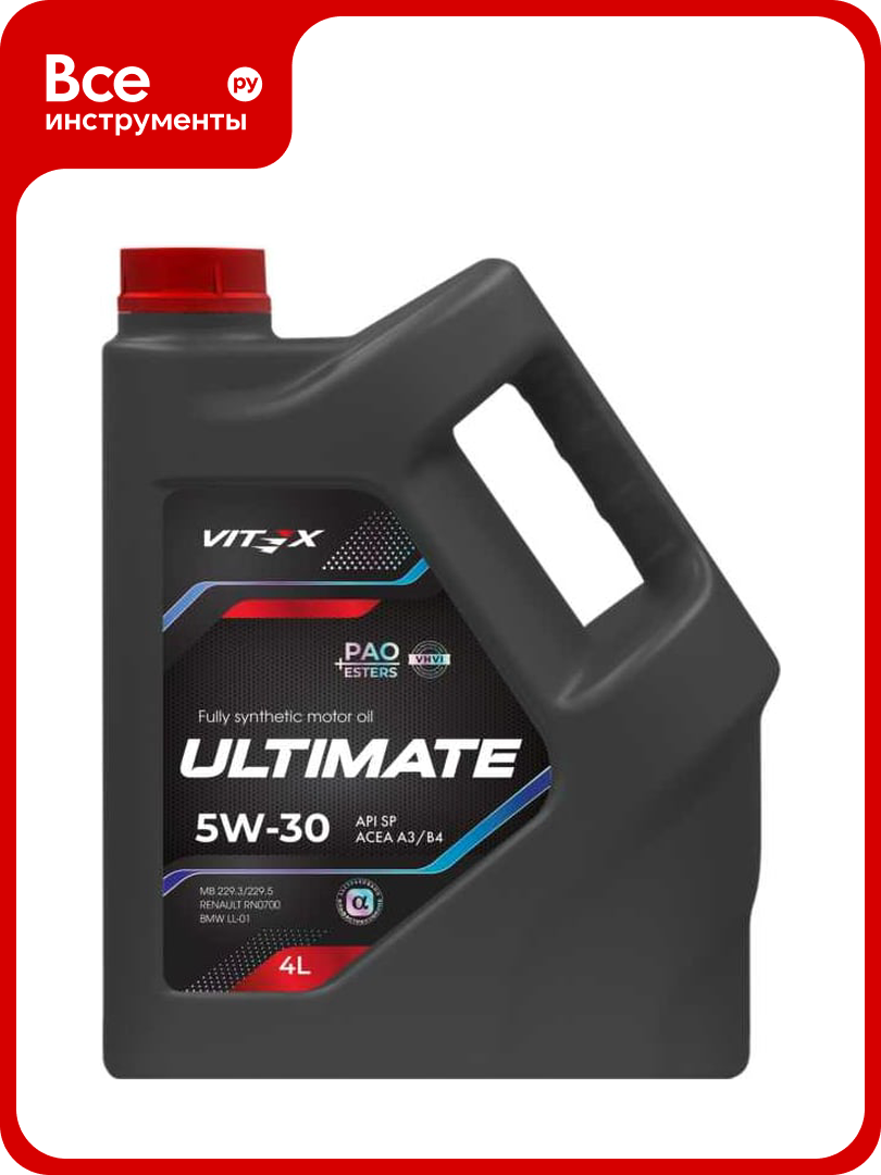 Моторное масло Vitex Ultimate 5W30 API SP, ACEA A3/B4 4л (вес 3,5) v304409