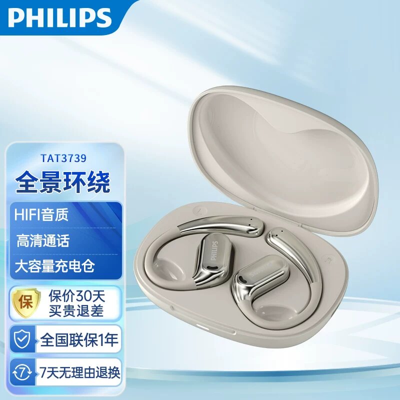 Беспроводные наушники Philips TAT3739 с креплением на ухо, Bluetooth-гарнитура, оригинальная новая модель, спортивные,