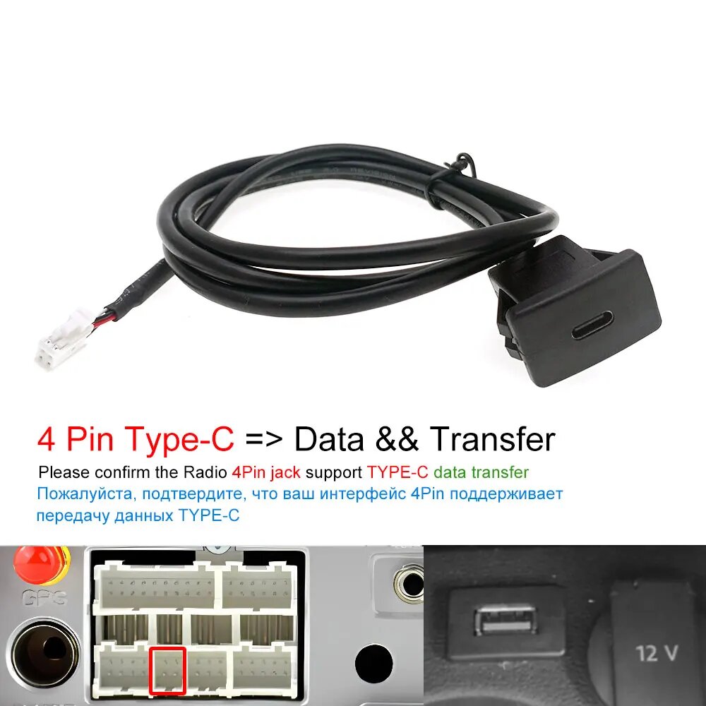 4Pin Type-C USB адаптер для радио