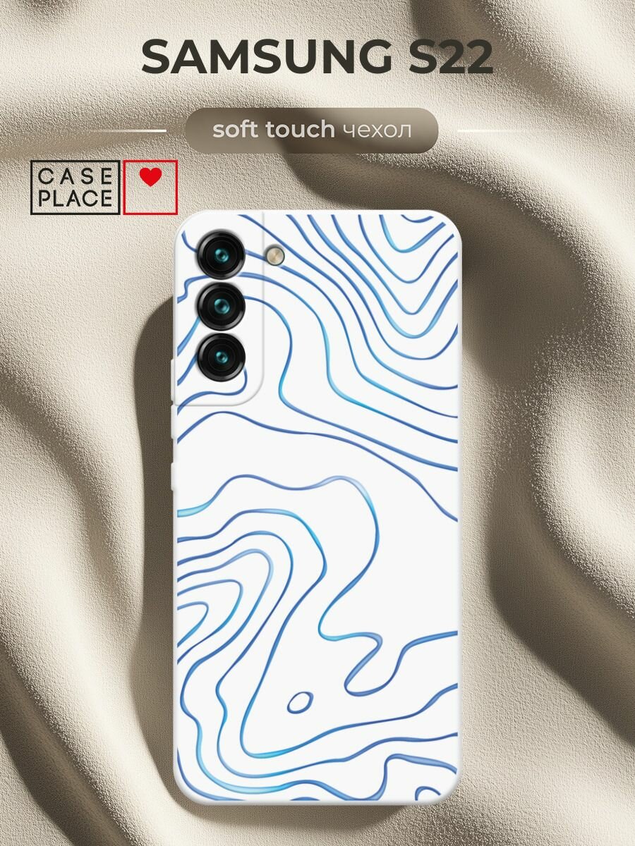 Чехол на Samsung Galaxy S22 / Самсунг Галакси S22 с принтом Blue lines