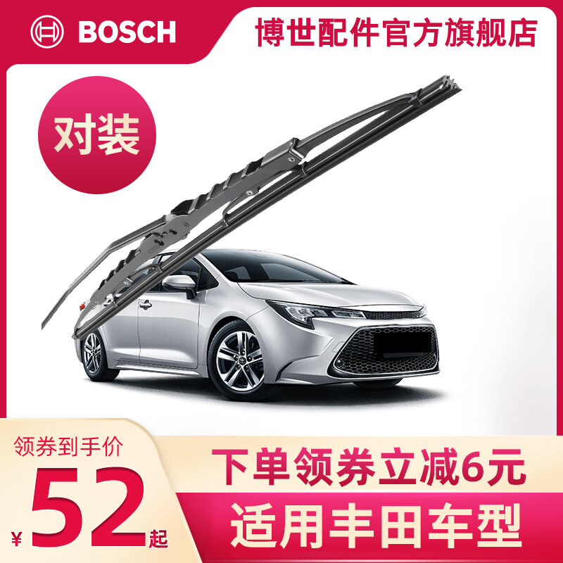 Bosch U-образный стеклоочиститель для Toyota Avalon 2019-2024 модель
