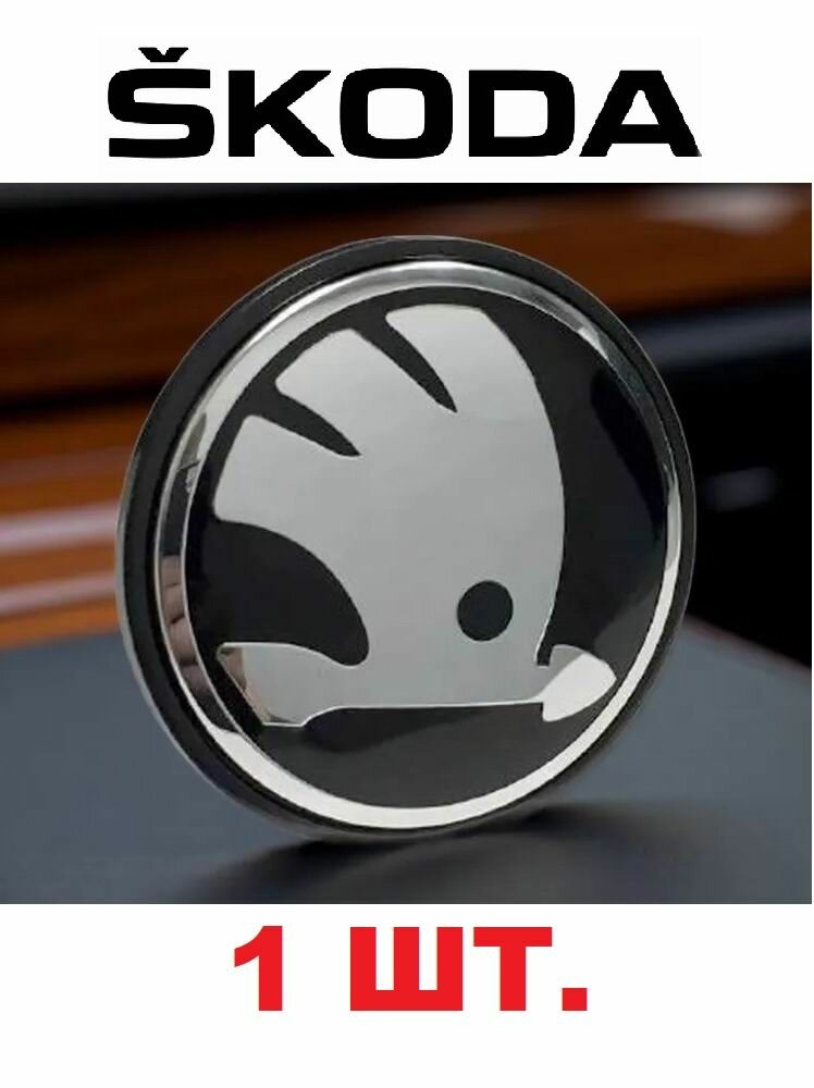 PB189194 Колпачок колеса черный Skoda