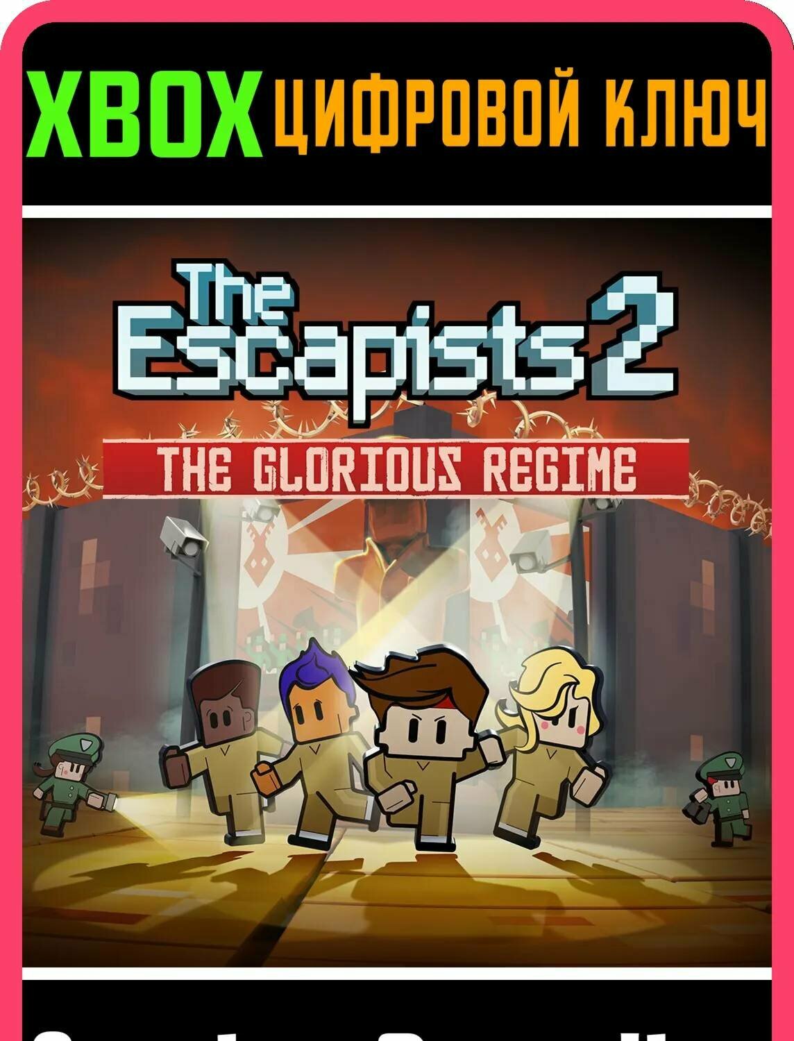The Escapists 2 - The Glorious Regime XBOX ONE/X|S | Работает на ваш акк | Игра навсегда | Быстрая доставка