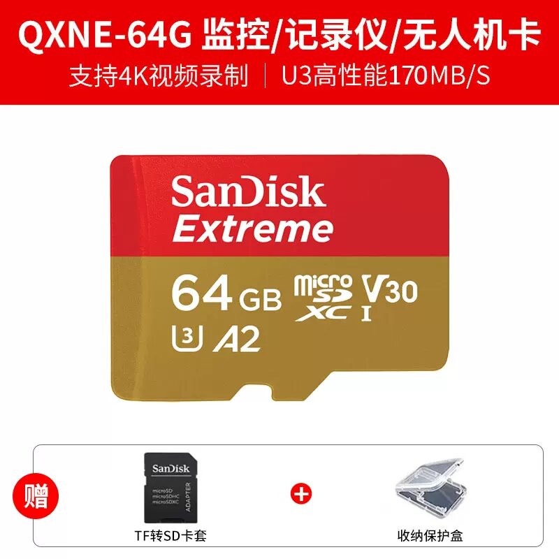 SanDisk Высокоскоростная карта памяти MicroSD 64 ГБ для дронов, Pro 3 и экшн-камер - Официальная комплектация