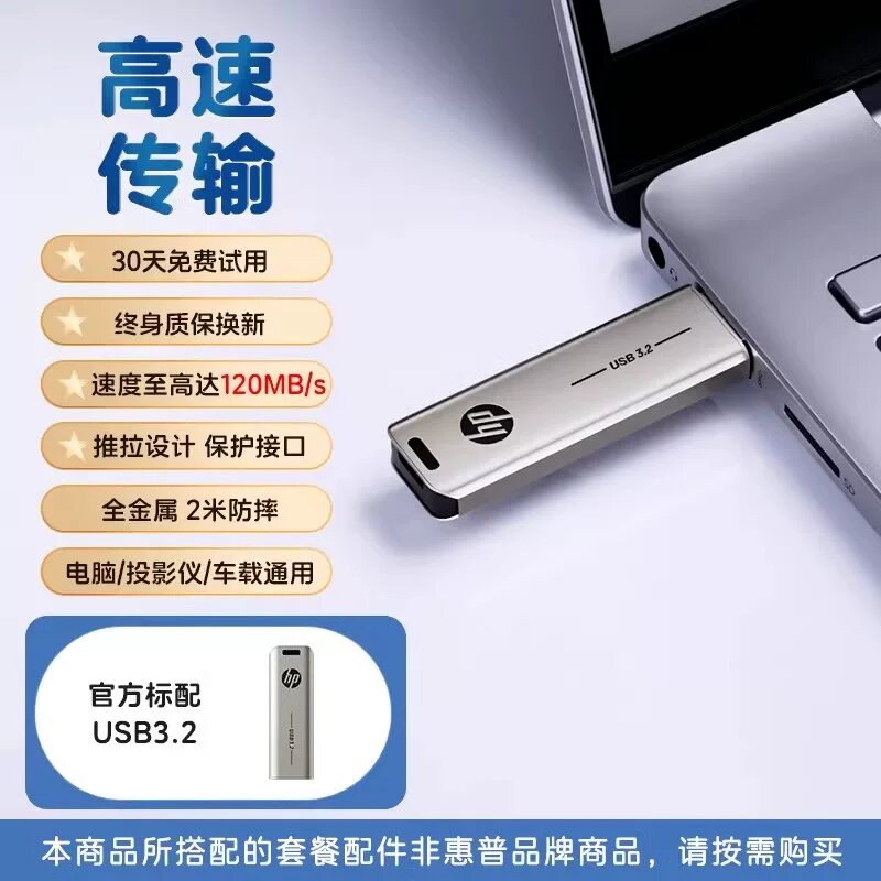 64GB высокоскоростной флеш-накопитель стандартная версия для ПК и мобильных устройств
