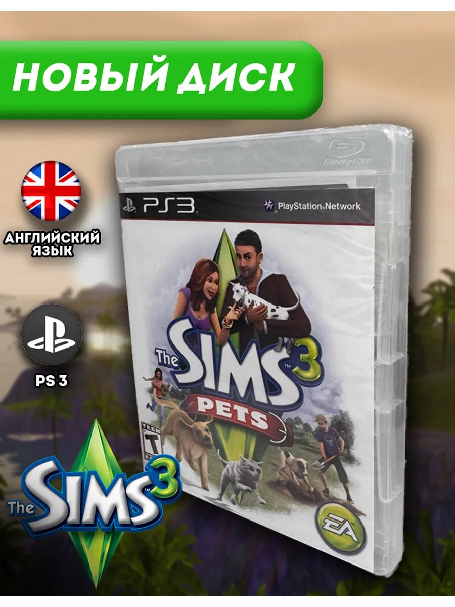 The Sims 3 Pets для PlayStation 3 (PS3)
