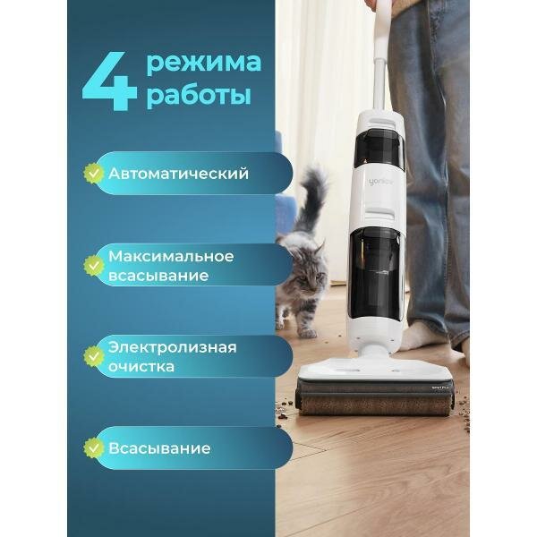 Пылесос моющий Yoniev U7s — фото 1